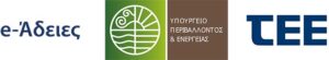 Ηλεκτρονική Ταυτότητα Κτιρίου – Δικαιολογητικά & Διαδικασία